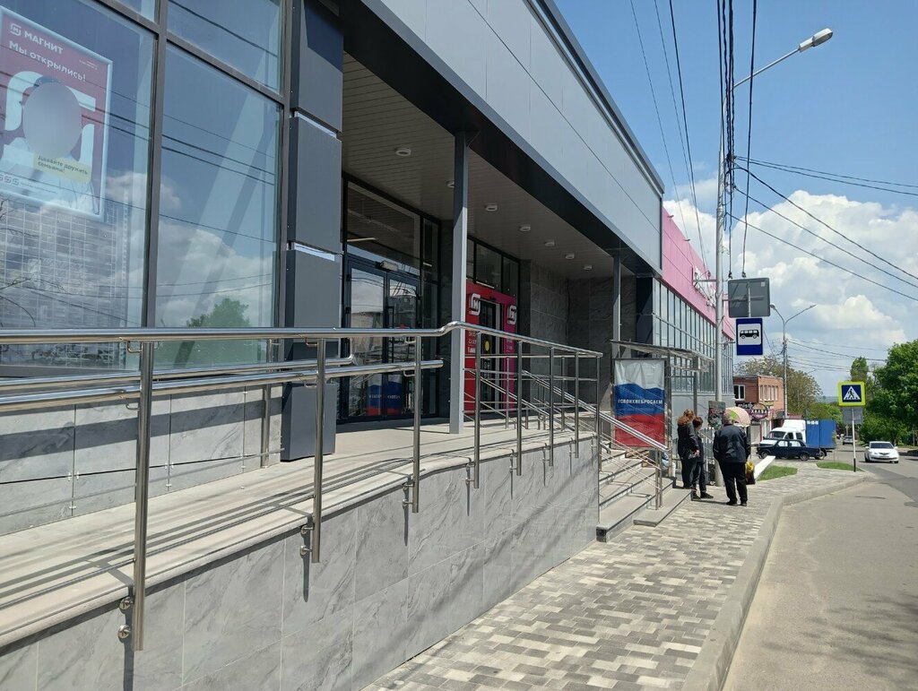 Kozmetik ve parfümeri mağazaları M. Kosmetik, Stavropol, foto