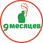 9 mesyacev (ulitsa Krasnoy Armii No:109), hamilelik ürünleri  Krasnoyarsk'tan
