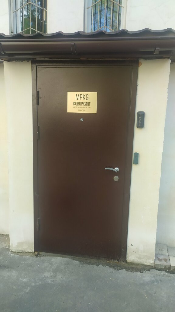 Paylaşımlı ofis Маркет Плейс Коворкинг Групп, Moskova, foto
