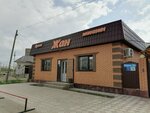 Jan (No:84А, Raýan turǵyn úı alaby), market  Aktöbe'den