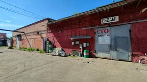 Т-Сервис (Krestovaya Gora Street No:5), otomobil servisi  Yaroslavl'dan