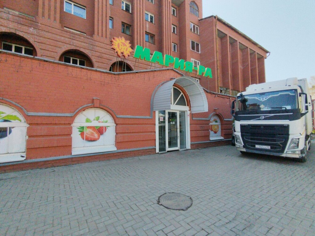 Süpermarket Мария-Ра, Tomsk, foto