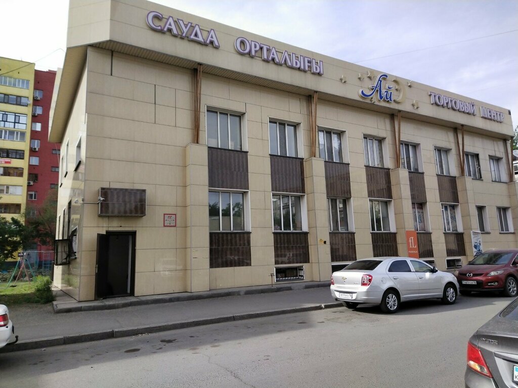 Güzellik salonu Koketka, Semey, foto