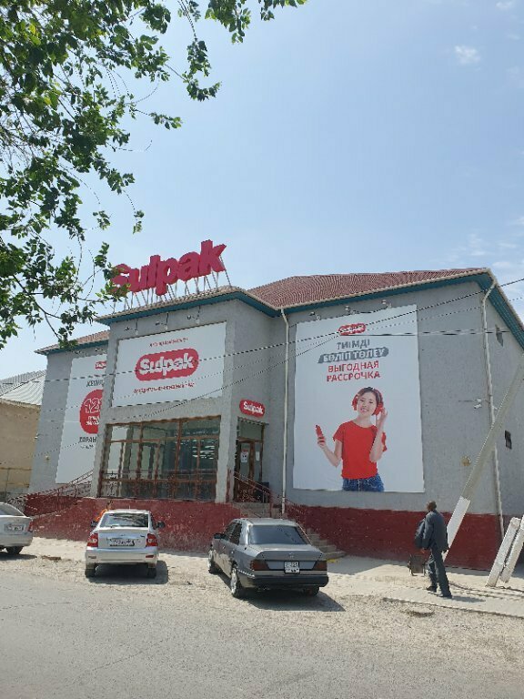 Elektronik eşya mağazaları Sulpak, Kızılorda eyaleti, foto
