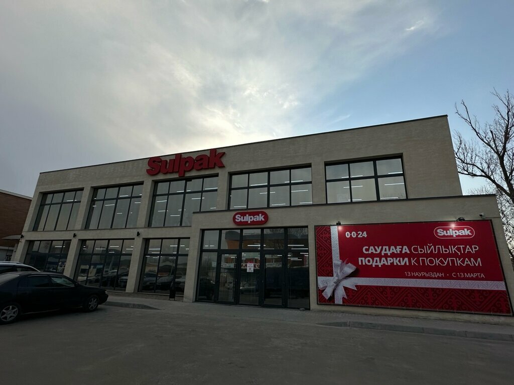 Elektronik eşya mağazaları Sulpak, Almatı eyaleti, foto