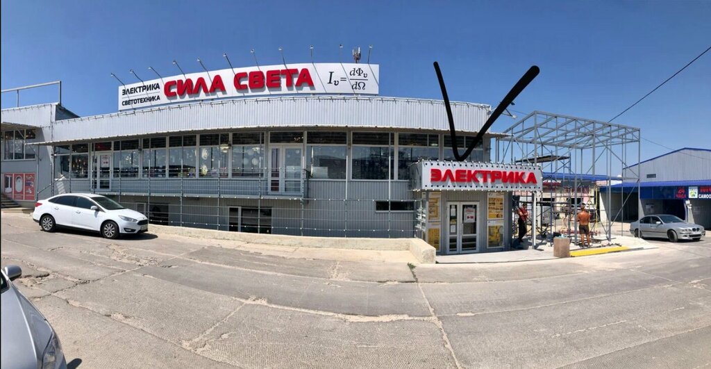 Teslimat noktası Rebase Market, Sevastopol, foto