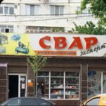 Свар эксперт (Yu. Gagarina Street No:27/2), elektroteknik ürün ve ekipman firmaları  Derbent'ten