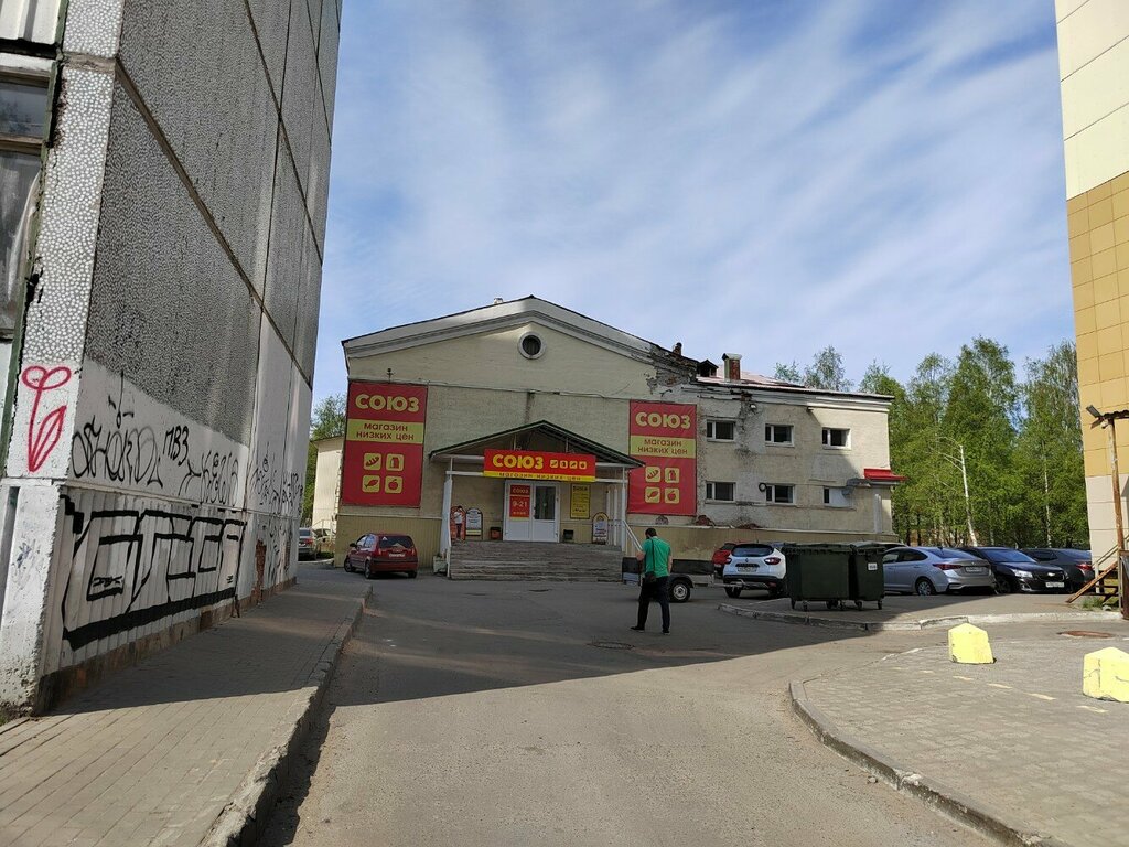 i̇kinci el eşya satışı Чоко Пай, Arhangelsk, foto