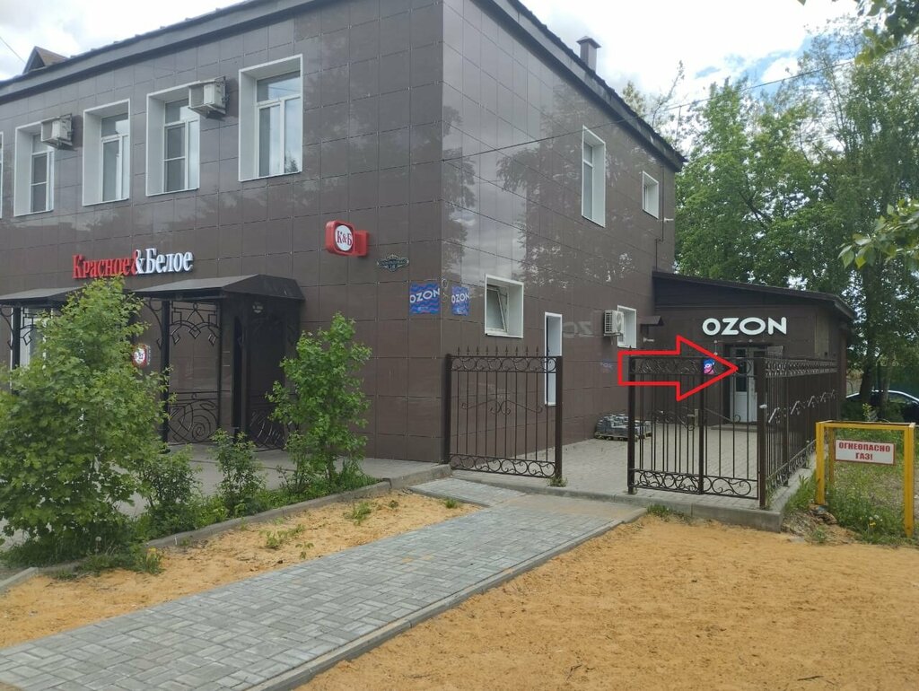 Anahtarların imalatı ve onarımı Keys making, Kotovsk, foto