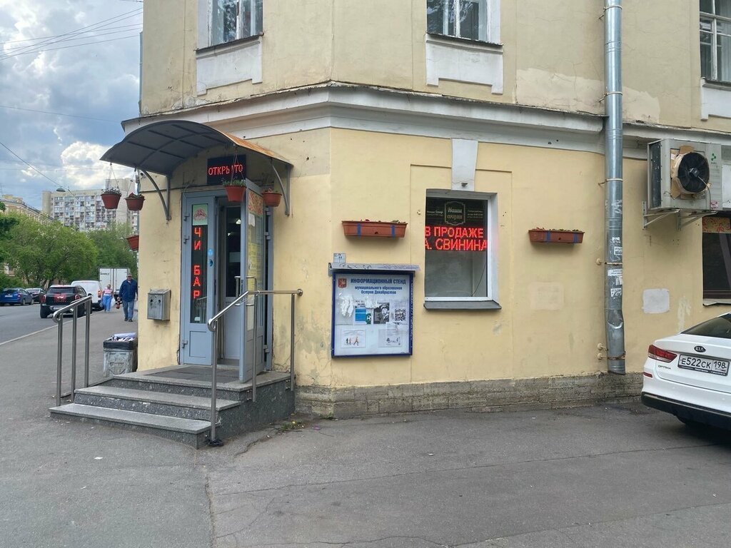 Giyim mağazası RedMall.ru, Saint‑Petersburg, foto