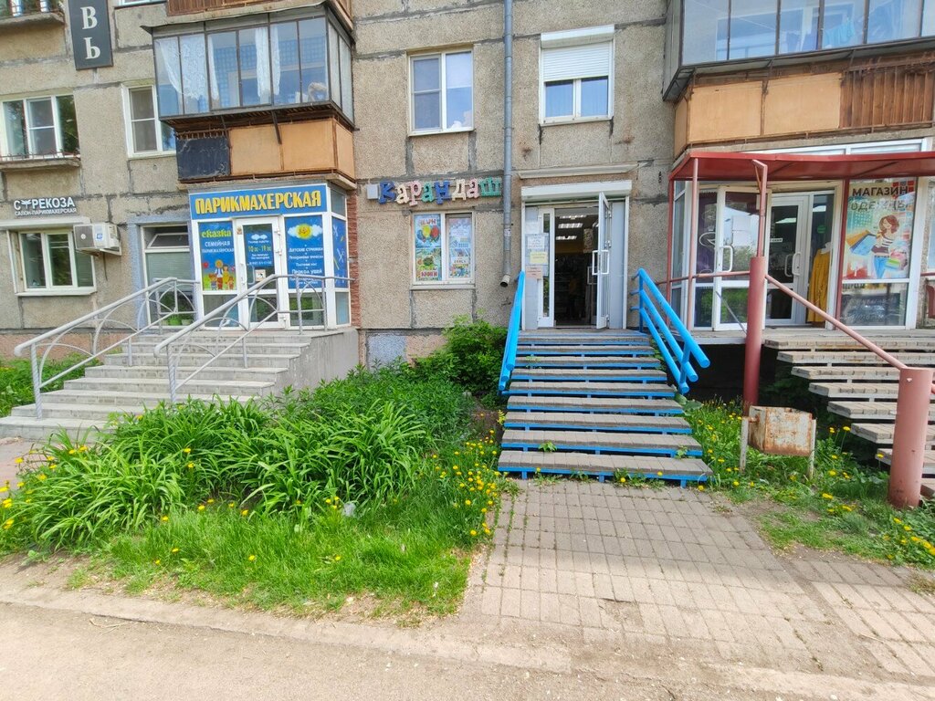 Kırtasiyeler Karandash, Magnitogorsk, foto