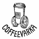 Kofevarka (Mikrorayonnaya ulitsa No:1, selo Rozhdestveno), al götür kahve  Moskova ve Moskovskaya oblastından