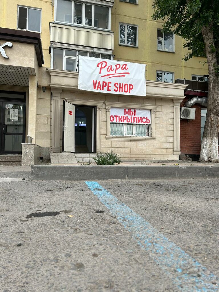 Elektronik sigara satış noktaları Papa Vape, Astana, foto