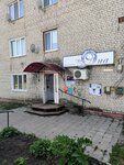Яна (Sadovaya ulitsa No:17, selo Velyaminova), market  Brianskaya oblastından