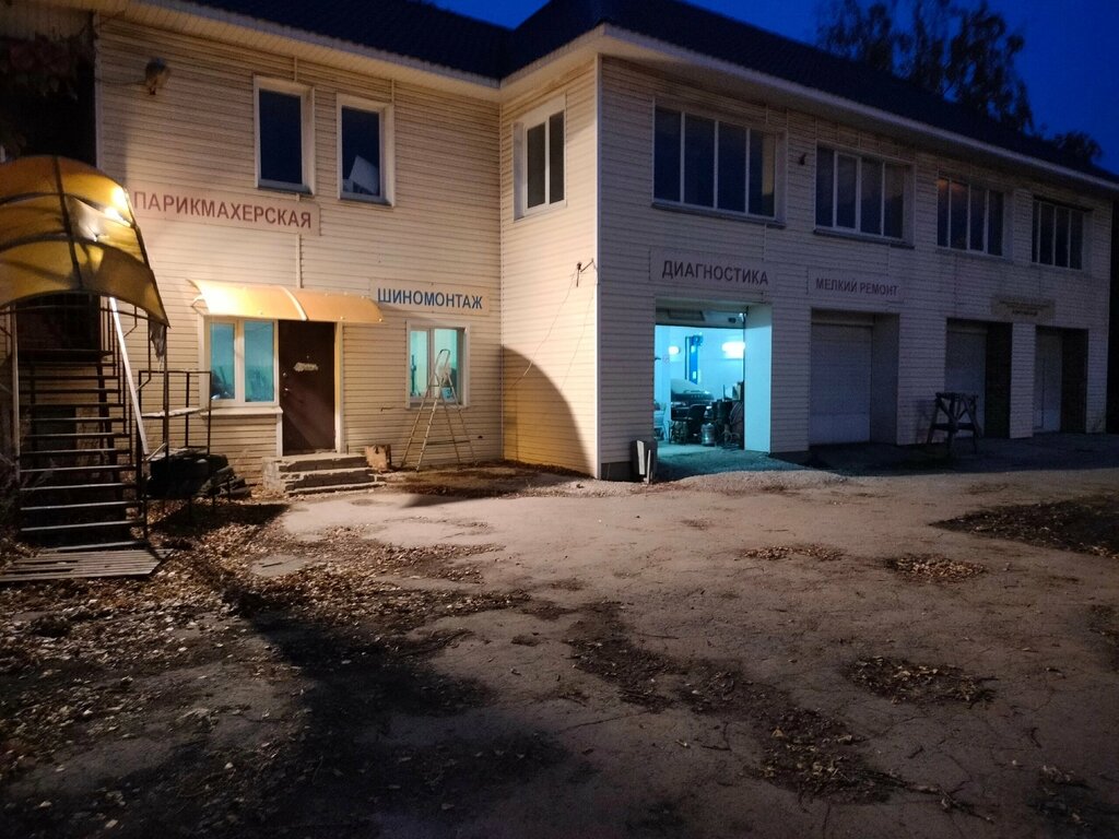 Otomobil servisi Автосервис, Samara, foto