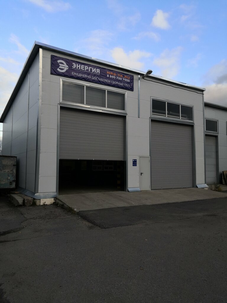 Nakliye firmaları Энергия, Puşkin, foto