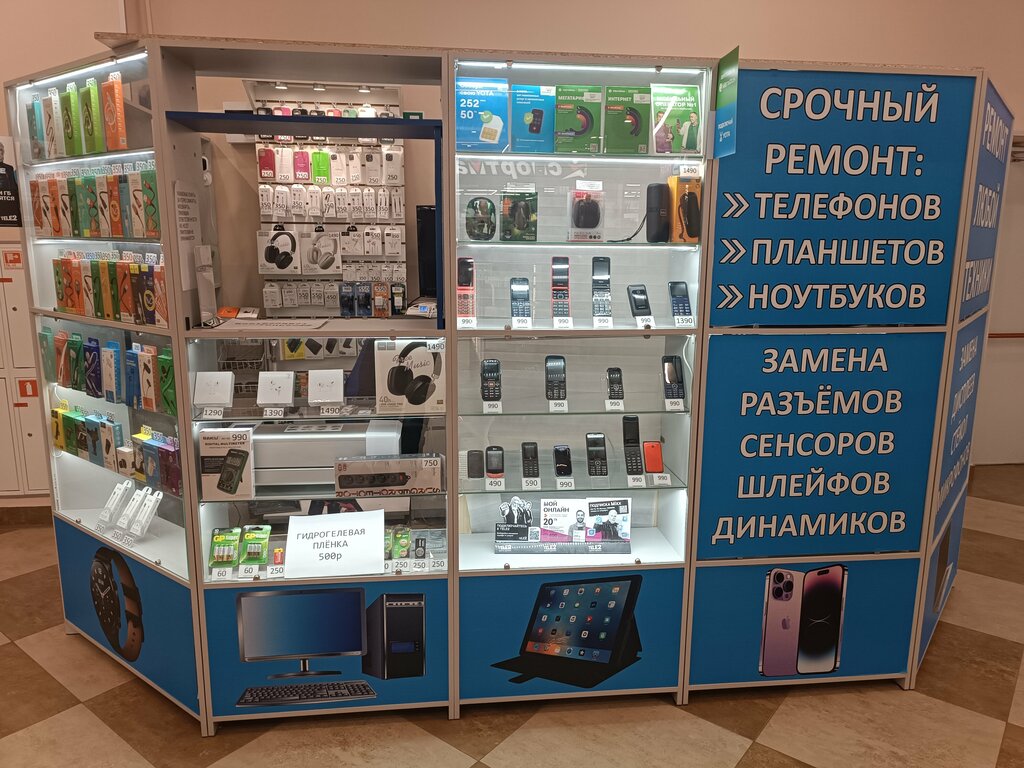 Telefon tamir servisi Digital Friend, Nijni Novgorod, foto