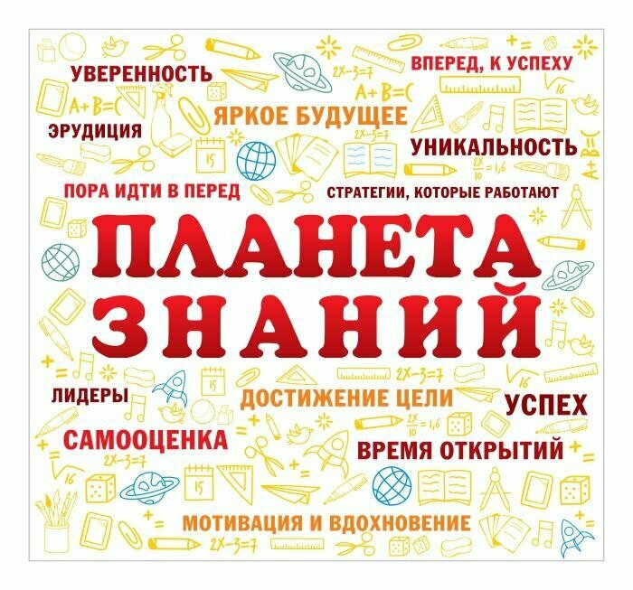 Kurs Центр интеллектуального и психологического развития, Orenburg, foto