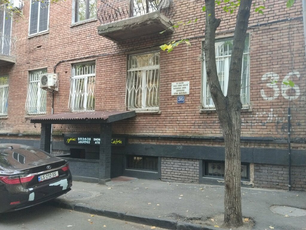 Giyim mağazası Katrin, Tiflis, foto