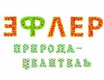 Fitoapteka Priroda-tselitel' (Sormovskaya Street No:104), besin takviyesi, aktariye  Krasnodar'dan