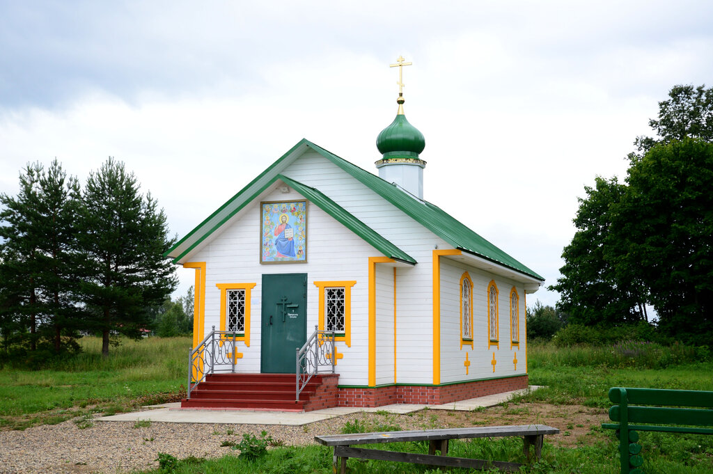 Ortodoks kiliseleri Церковь Двенадцати Апостолов, Yaroslavskaya oblastı, foto