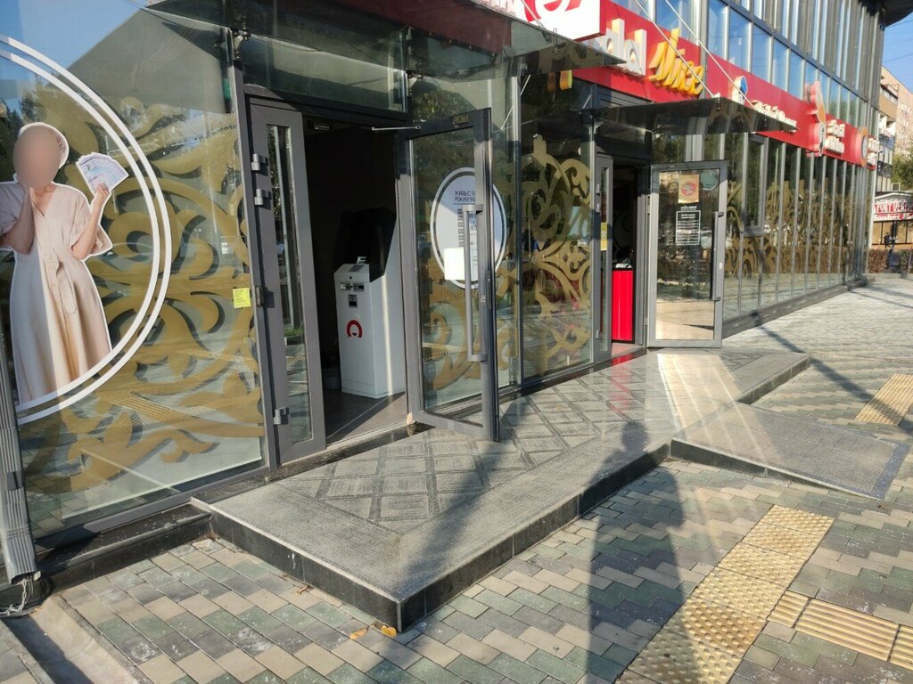 ATM'ler Home Credit Bank, Almatı, foto