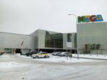 Туалет (1st Pokrovskiy Drive No:1), tuvalet  Kotelniki'den