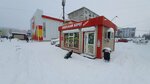 Охотский берег плюс (Naberezhnaya Reki Magadanki Street No:67к1, Magadan), kasap, şarküteri  Magadan'dan