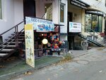 1000 წვრილმანი (Sulkhan Tsintsadze Street No:49), ev eşyası mağazaları  Tiflis'ten