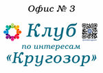 Krugozor (Bisertskaya Street No:34), meslek kursları  Yekaterinburg'dan