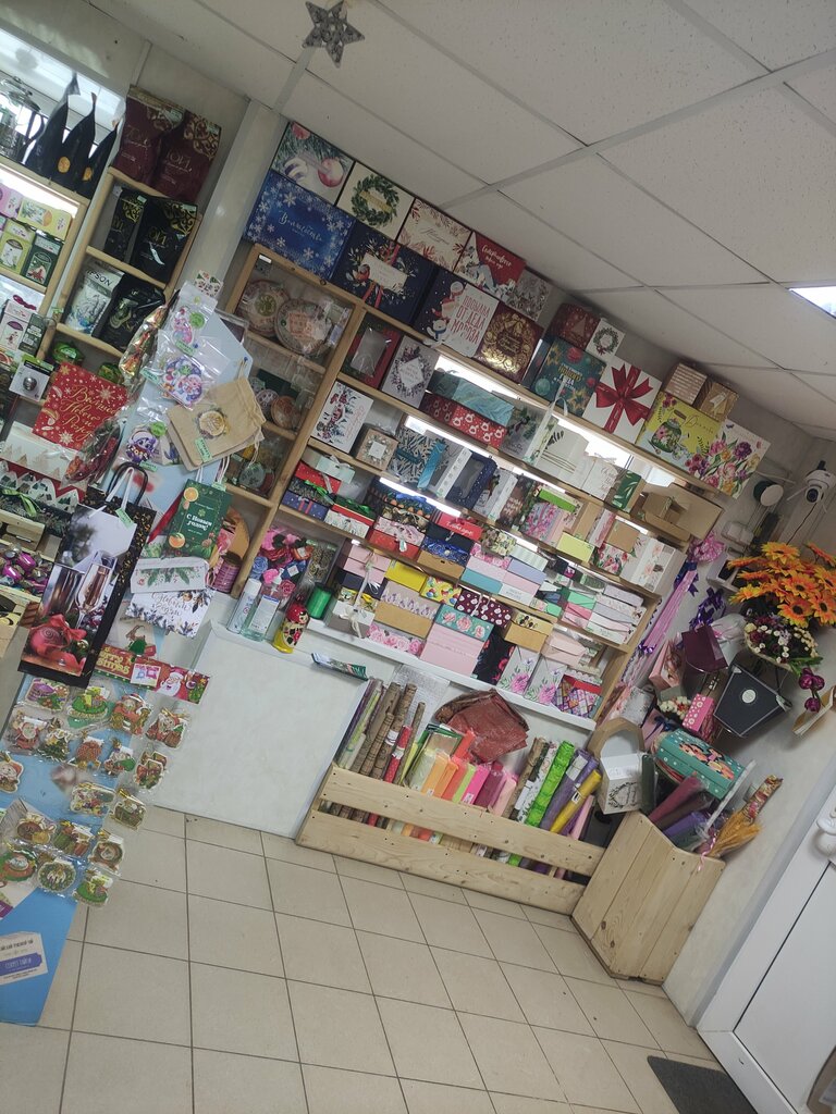 Çay mağazaları Teacoffe_vyazma, Viazma, foto