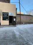 Akcecc Room (Nursultan Nazarbaev dańǵyly No:31/1), telefon tamir servisi  Pavlodar'dan