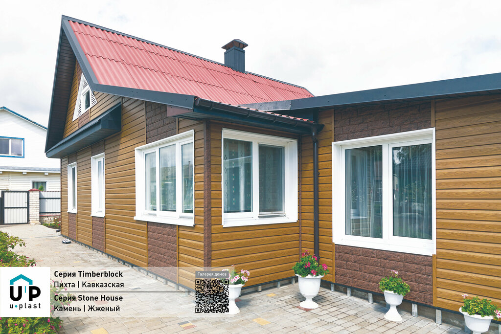 Dış kaplama ПолиПрофиль, Nizhny Lomov, foto