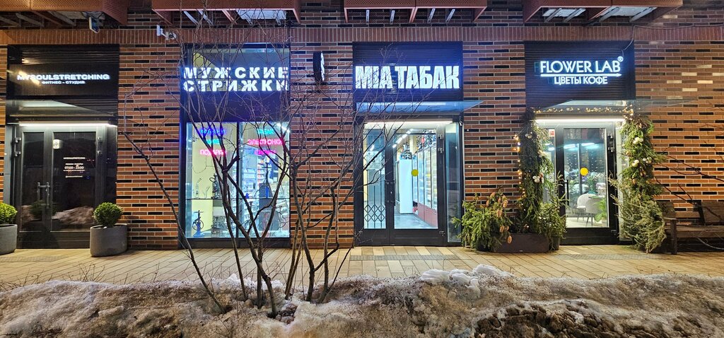 Tütün, sigara mağazaları Mia, Moskova, foto