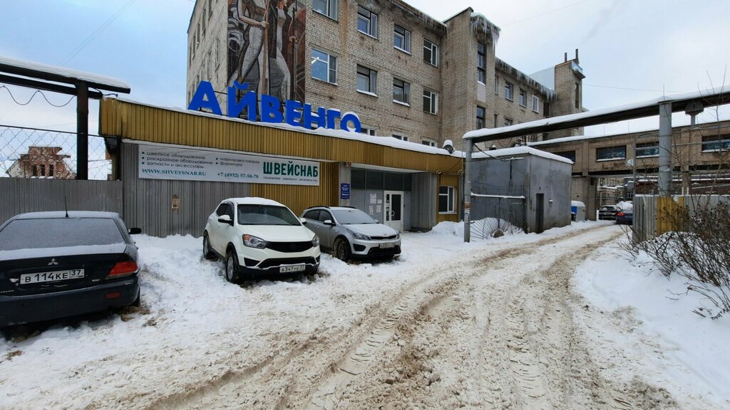 Dikiş ekipmanları Shveysnab, İvanovo, foto