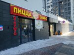 Смак (Vyuzhnaya ulitsa No:13), pizzacılar  Tiumen'den