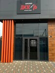 Diesel (Pionerskaya ulitsa No:32), berberler  Timaşovsk'tan