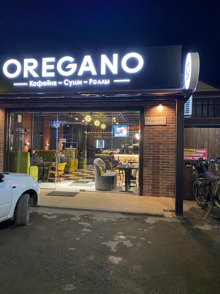 Kahve dükkanları Oregano кофе, Khasavyurt, foto