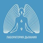 Lab369 (Vokzal'naya Magistral No:15), sağlık merkezleri  Novosibirsk'ten
