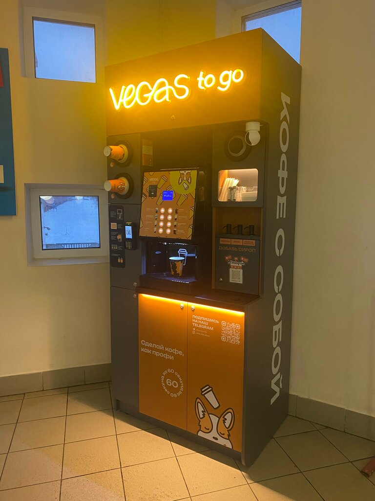 Al götür kahve Vegas to go, Lida, foto