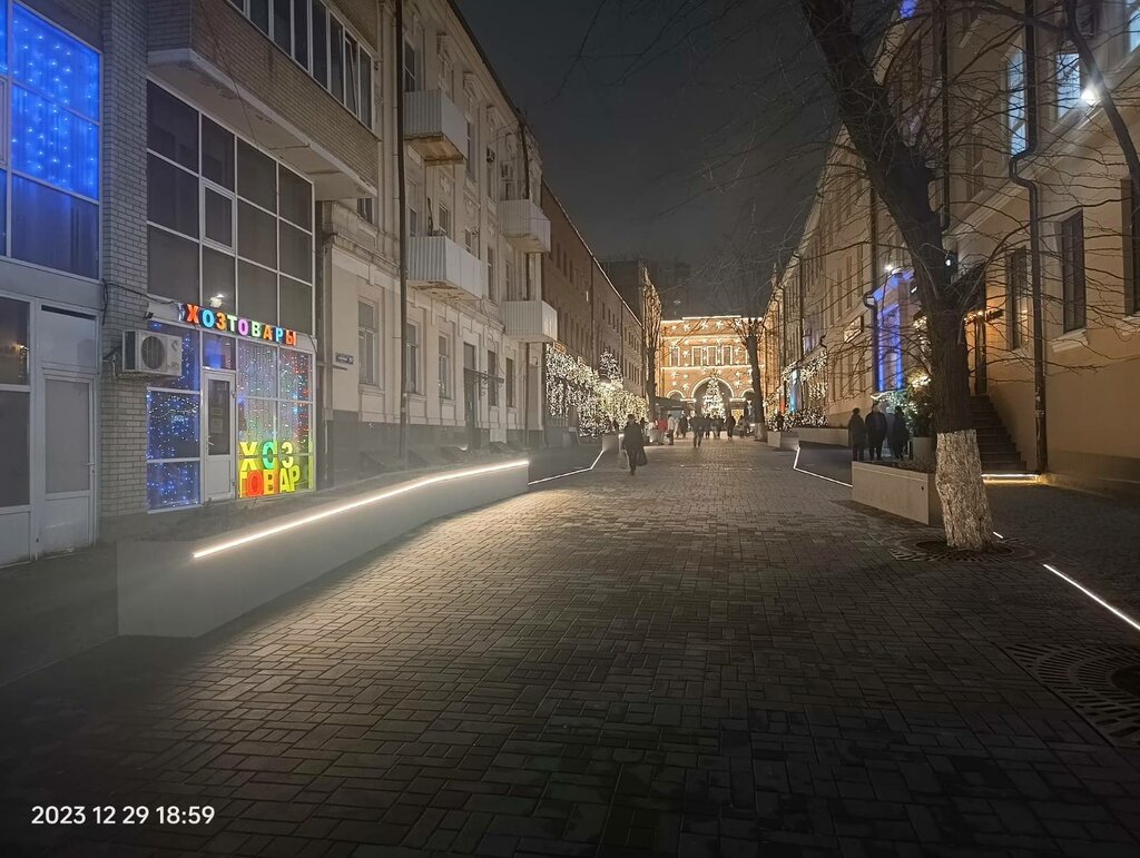 Ev temizlik ürünleri Домашний 1000 мелочей, Rostov‑na‑Donu, foto