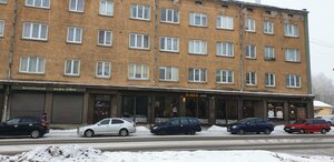 Bublik (Aleksander Puskini street No:13), ekmek fırını  Narva'dan