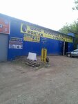 Garautomotors (Mozhayskoye Highway No:159к10, Urban-Type Settlement of Novoivanovskoe), otomobil servisi  Moskova ve Moskovskaya oblastından
