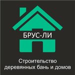 Брус-Ли (Mayakovskogo Street No:18Г, mikrorayon Vostochny), yazlık ev inşaatı  Barnaul'dan
