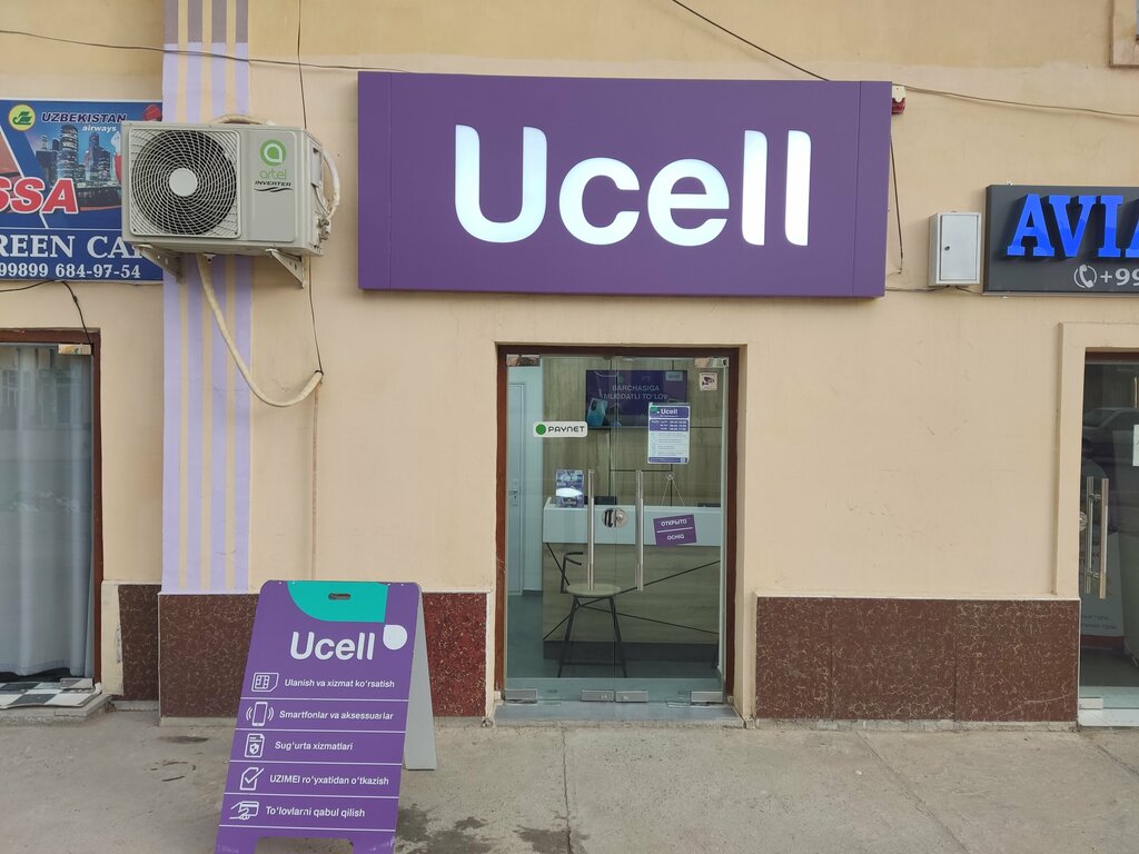 GSM operatörleri Ucell, , foto