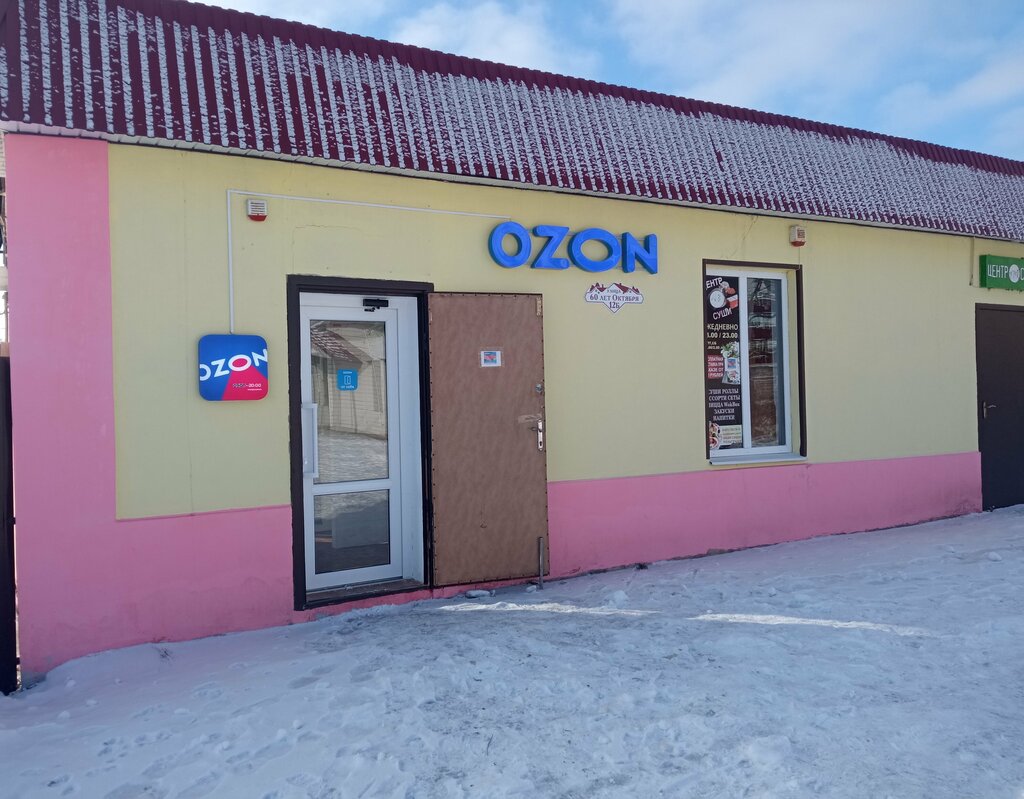 Suşi restoranı Центр суши, Belgorodskaya oblastı, foto