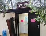 Public bathroom (Krasnodar Territory, Goryachiy Klyuch, mikrorayon Kurortnaya Zona), tuvalet  Goriaçi Kliuç'tan