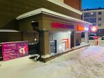 Wildberries (No:36А, 6-y mikrorayon), teslimat noktası  Kstovo'dan