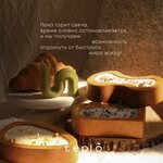 Warmth (Millera Street No:26), yaratıcı küme  Birobidgan'dan
