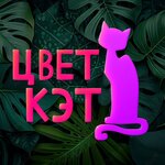 Cvet Cat (Tashkentskaya ulitsa No:72), çiçekçiler  İvanovo'dan